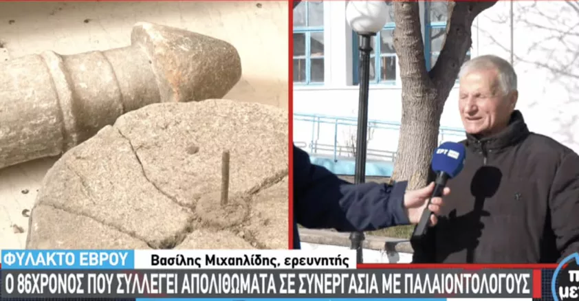 Ο 86χρονος κ. Βασίλης βρίσκει και διασώζει απολιθώματα εκατομμυρίων ετών | xronos.gr